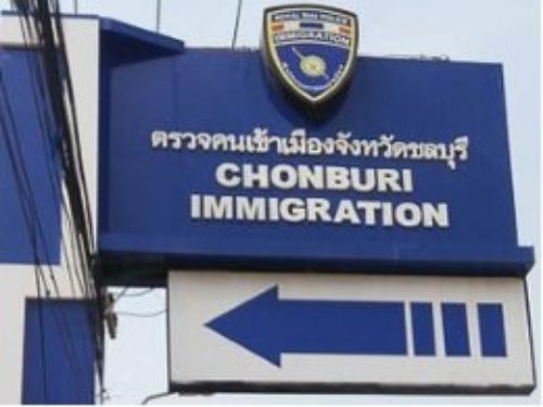 Chonburi Immigration Office - ASK ABOUT THAILAND