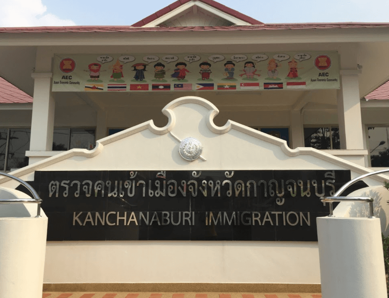 Kanchanaburi Immigration Office - ASK ABOUT THAILAND
