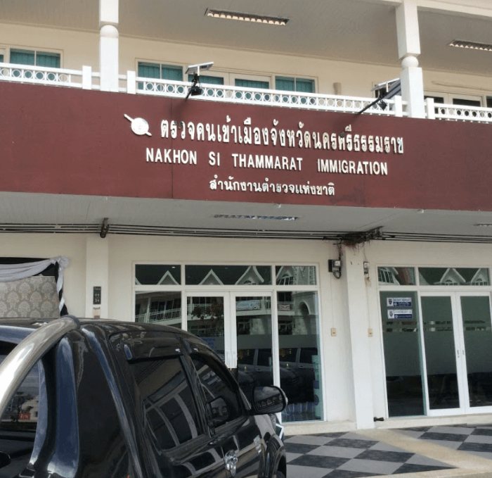 Nakhon Si Thammarat Immigration Office - ASK ABOUT THAILAND
