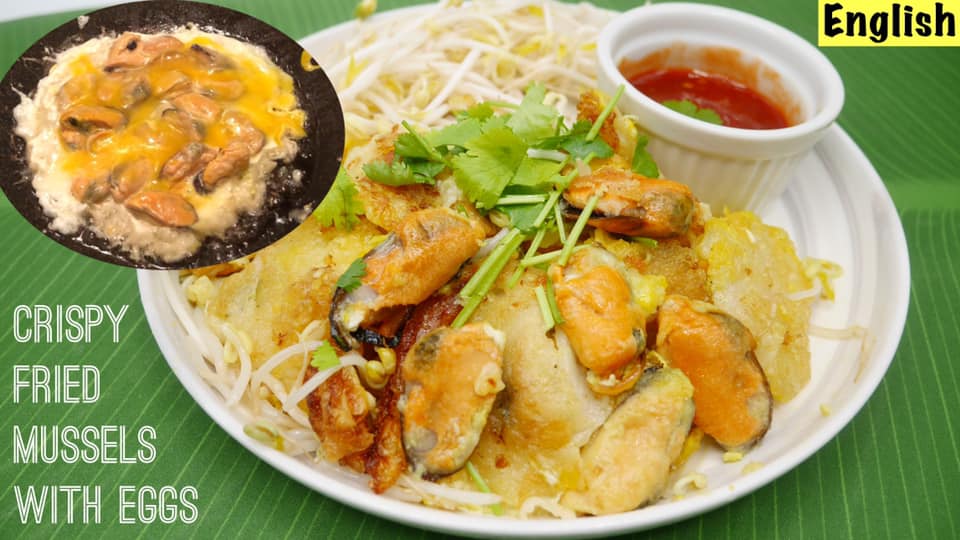 Crispy Pan Fried Mussels With Eggs (Hoy Tord) And Chilli Sauce - ASK ...